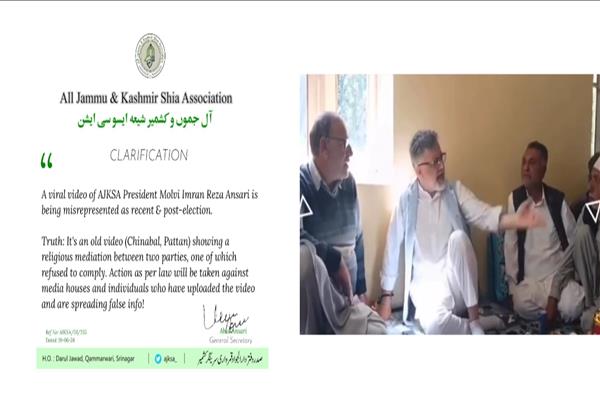 Clarification regarding viral video of Molvi Imran Reza Ansari